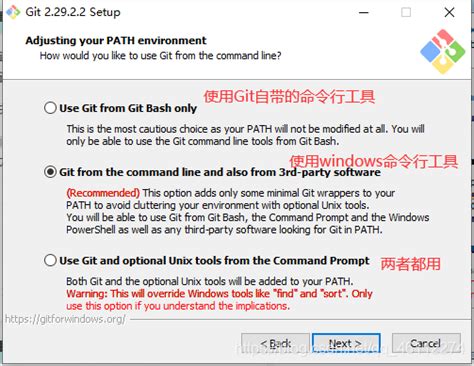 Git安装信息教程dont Create Start Menu Folder Csdn博客 Git安装信息教程dont Create Start Menu Folder Csdn博客