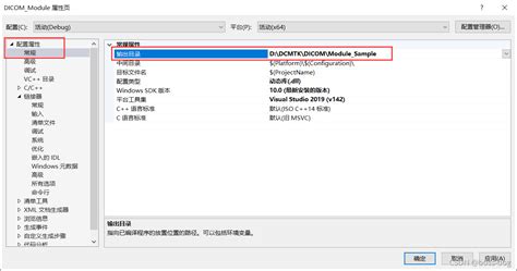 使用dcmtk实现dicom文件的读写 Csdn博客 使用dcmtk实现dicom文件的读写 Csdn博客