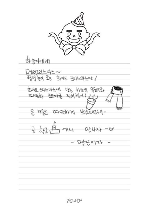 심플 생일축하 컬러링 편지지 도안 내가 선물이야 A4 사이즈 Pdf 파일 다운로드 무료 편지지 편지지