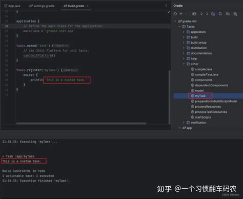 工具篇 Gradle入门与使用指南 附Github仓库地址 知乎