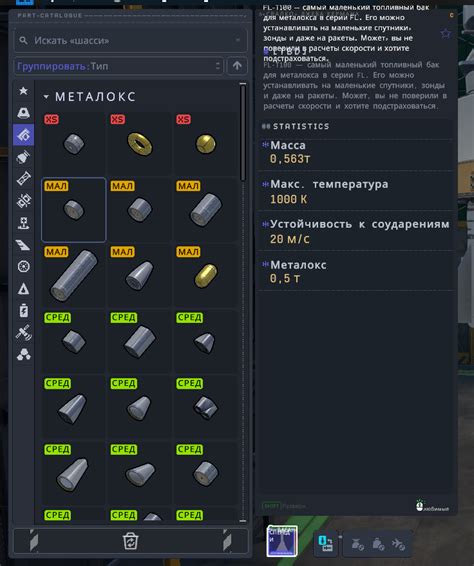 Localization Bug Report Megathread V012 Kerbal Space Program Forums
