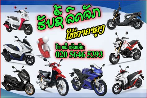 ຂາຍດິນສວນ ແຂວງສະຫວັນນະເຂດ ຂາຍດິນສວນ ແຂວງສະຫວັນນະເຂດ