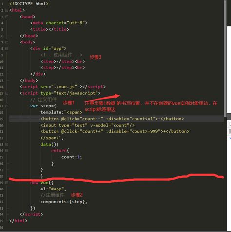 Vue组件与动画实战指南 Csdn博客