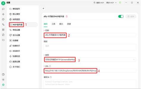 69 dify案例分享 dify v1 6 0 重磅升级：双向 mcp 协议引爆 ai 生态互联革命 dify1 6部署 csdn csdn博客