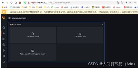 docker容器监控：cadvisor prometheus grafana的安装部署 使用docker部署prometheus cadvisor grafana实现服务器监控 csdn博客
