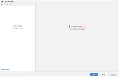 Javafx Scene Builder软件点击没反应解决方法 （idea右键没有run，新建中也没有java File的选项原因：检查sdk