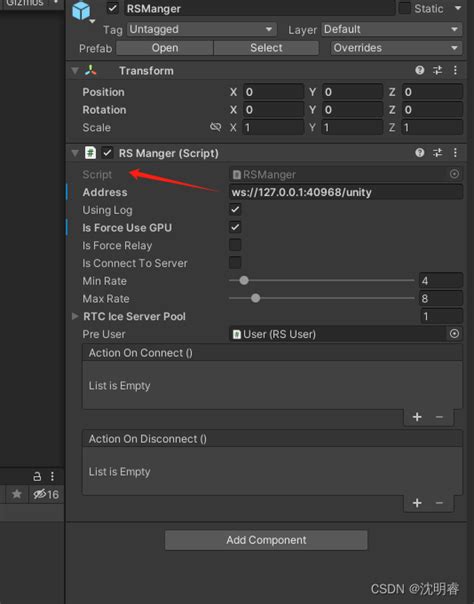 Unity 云渲染插件 Muiltrenderstreaming 使用文档 Csdn博客