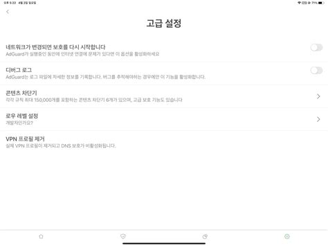 App Store 1270676408 Issue 147133 AdguardTeam AdguardFilters GitHub