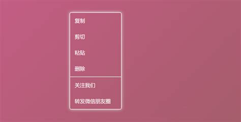 Jquery导航和菜单插件第6页 Bootstrap模板库