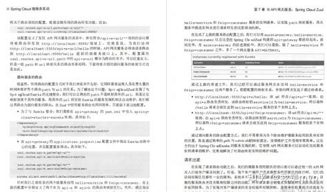 2023黑马手册 《springcloud微服务实战》alibaba首推 知乎