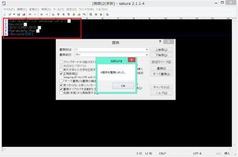 xmlの整形 wakame551s blog