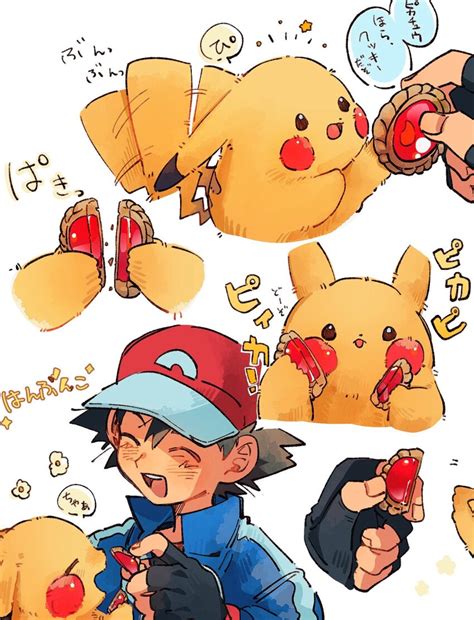 Omotikonetemasu Ash Ketchum Pikachu Nintendo Pokemon Pokemon