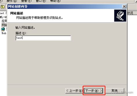 Windows2003 Server安装iis服务及搭建网站windows Server 2003安装iis Csdn博客