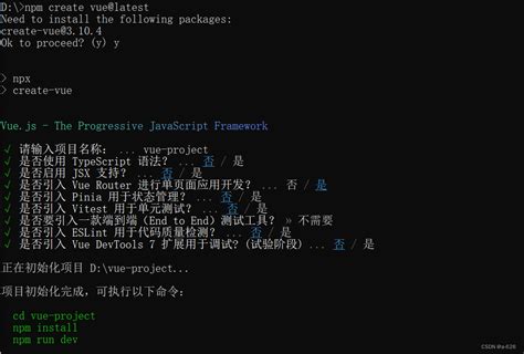 Vue的学习 Day2 Csdn博客