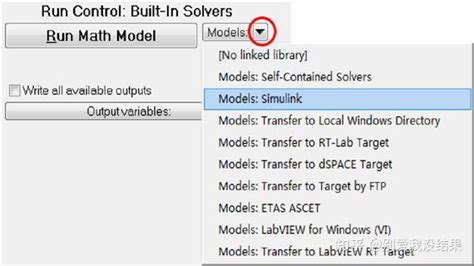 Carsim与simulink联合仿真方法说明 知乎