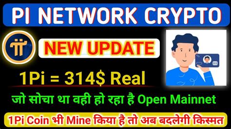 pi network latest news pi network new update pi network listing pi