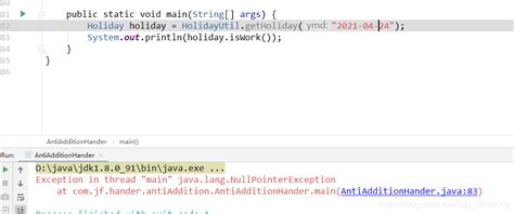 java 获取工作日、节假日工具 lunar lunar查询节假日 csdn博客