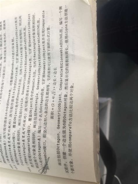 求代码，感觉还是太菜，像求大神写代码以作参考java Csdn问答