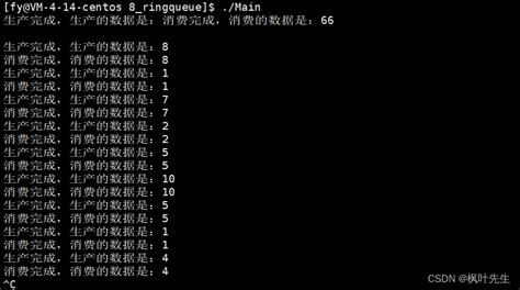 『linux』第九讲：linux多线程详解（五） 信号量 linux 多线程 信号 csdn博客