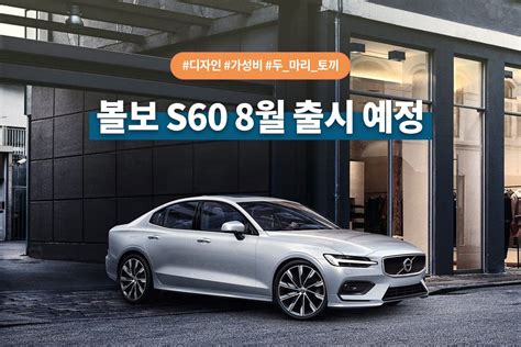 겟차 사기캐릭이다 디자인도 이뻐 안정성도 좋아 가격까지 착해🙆‍♀️🙆‍♂️ 7월 수입차