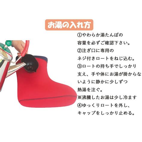 クロッツ やわらか湯たんぽ 足用タイプ底なし Hy 614 エンジョイ特選館 Yahoo店 通販 Yahooショッピング