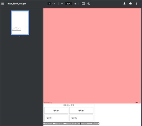 Reactjs 네이버 지도 Api 지도 화면 Pdf로 변환 지도는 없고 빈 화면만 ㅠㅠ Dandy Now Reactjs 네이버 지도 Api 지도 화면 Pdf로 변환 지도는 없고 빈 화면만 ㅠㅠ Dandy Now