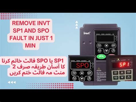 Invt SP1 And SPO Fault Remove In Just 1 Minute SP1 Or SPO Fault Khatam Karnay Ka Asan Tareeka