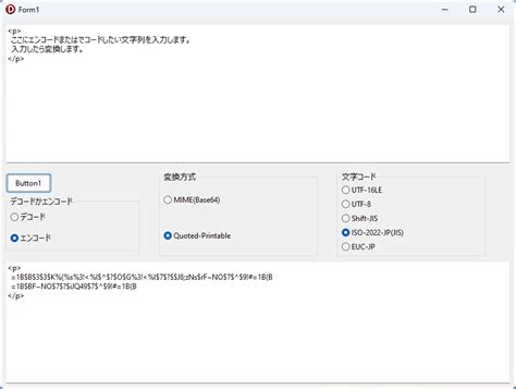 Quoted Printableとbase64エンコードデコードと文字コード変換 ～delphiでお手軽プログラミング