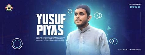 ফিরে দেখা ১৬ জুলাই ২০২৪ উত্তপ্ত ঢাকা চট্টগ্রাম মহাসড়ক ইউসুফ পিয়াস Facebook