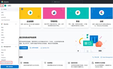 docker compose部署elk 7 17 7及配置x pack 小柒博客