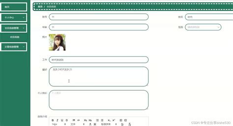 Pythondjango校园社交高校交友网站2x7r5基于python加django的聊天交友网站 Csdn博客