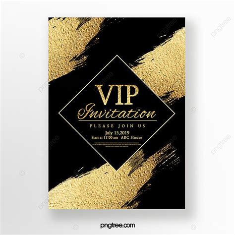 금박 브러시 고급 비즈니스 초대장 일러스트 질감 템플릿 Psd 다운로드 디자인 자료 다운로드 Business Invitation Invitations