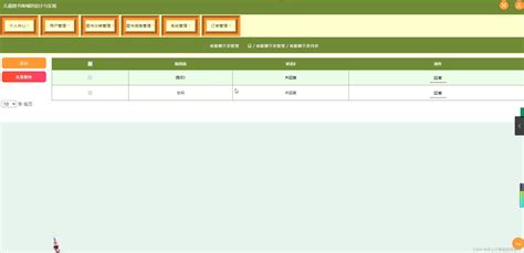 Jspssm计算机毕业设计儿童图书商城的设计与实现7cq7b【源码、数据库、lw、部署】基于ssm的儿童图书销售系统的设计与实现 Csdn博客
