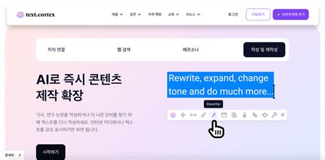 글쓰기의 혁신 최신 Ai 기사 생성 도구 Best 5 알아보기