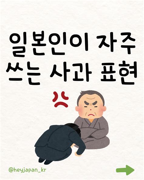 헤이재팬 기초 일본어 학습 앱 애니처럼 고백할 수 있을까 현실 Vs 애니 속 고백 대사 비교💌 심장에 꽂히는 그 말 어디서 더 설레💥 일본어공부 애니메이션