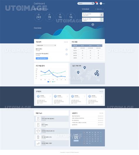 Webdesign 웹사이트 시안관리자01 유토이미지 상세페이지 베이직샵 템플릿 19948529