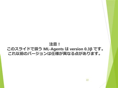 Introduction Of Unity Ml Agents Pptx Programming Languages Computing