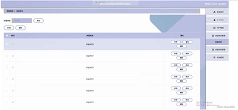 Javaphpnodejspython农村住宅房屋信息管理应用系统【2024年毕设】简单的住房登记系统用javascript完成