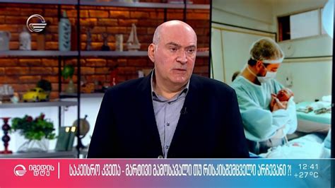 რატომ ამბობენ ქალები უარს ბუნებრივ მშობიარობაზე რეკომენდაციები მეან გინეკოლოგ ზაზა