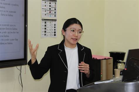 МУИС ийн Багш монгол хэл уран зохиолын боловсрол хөтөлбөрийн 4 дүгээр түвшний оюутан Д