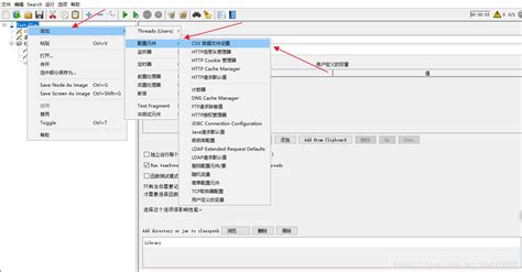 jmeter参数化、添加变量、生成随机数和导入csv文件数据 jmeter如何导入svn数据 csdn博客