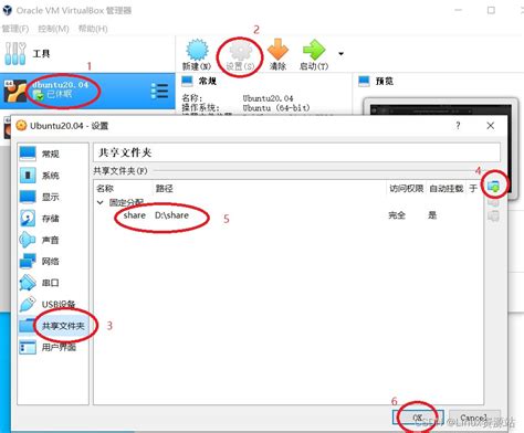 虚拟机与主机互传文件方法分享 虚拟机文件怎么复制到本机 csdn博客