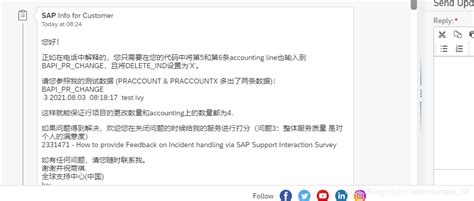 sap pr采购申请修改bapi报错 sap 采购申请修改 csdn博客