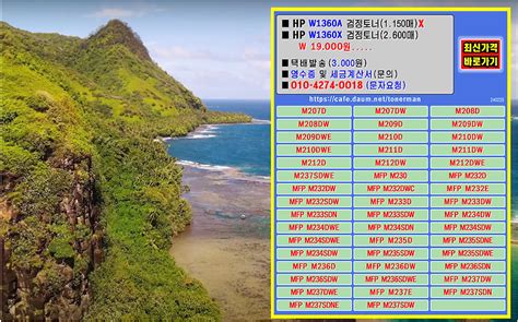 HP W1510A, W1510X, HP재생토너, HP토너리필, HP4004DW
