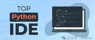 个最佳开源免费Python开发工具IDE 极客之音