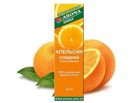 Апельсиновое масло: свойства, применение эфирного и обычного масла ...