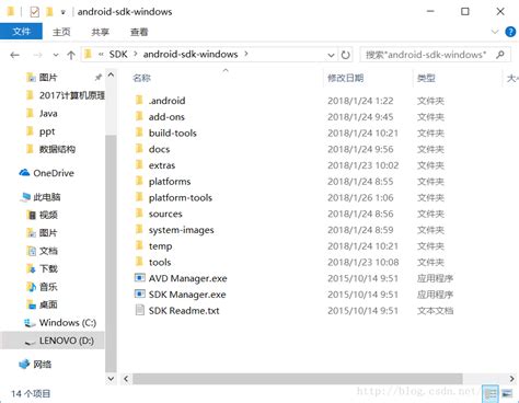 android sdk的配置与安装（eclipse最新版） 第一个android程序（hello world！） 安装java和eclipse