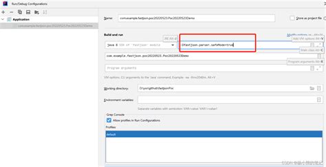fastjson 1 2 80版本反序列化漏洞：poc代码及规避方案（20220523） fastjson1 2 80反序列化漏洞 csdn博客