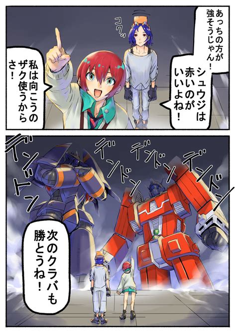 Amate Yuzuriha Shuji Ito Gunbuster And Ideon Gundam And More Drawn By Zanpan Danbooru