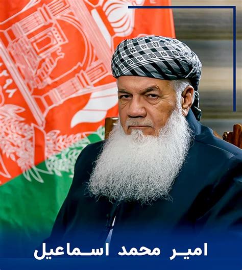 امیر محمد اسماعیل